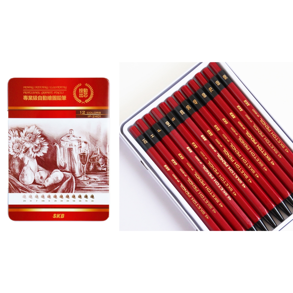 【角落文房】SKB 文明 IP-2401 專業級自動素描鉛筆/12入鐵盒裝 (IP-2001) | 蝦皮購物
