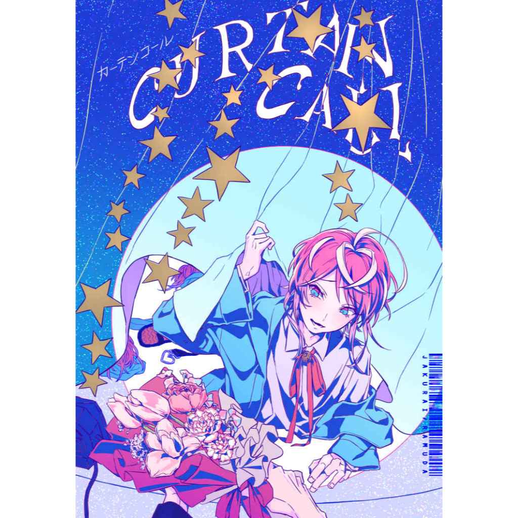 日版催眠麥克風同人誌 寂雷亂數 寂亂 奈落マスカレイド【curtain Call】 蝦皮購物