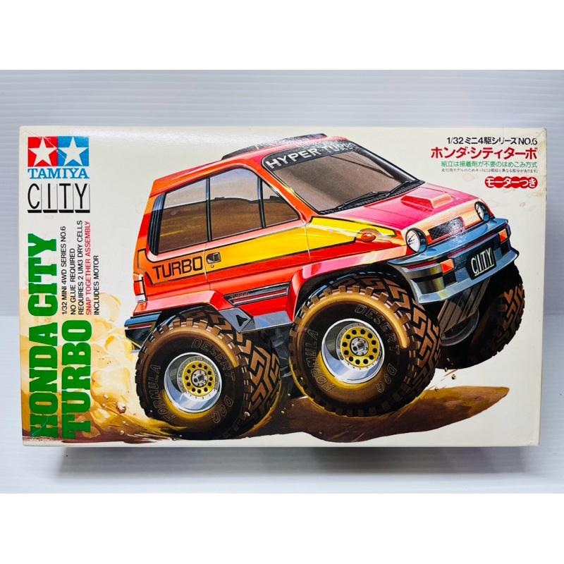 《日製初版》田宮 四驅車 TAMIYA 19006 Honda City Turbo | 蝦皮購物