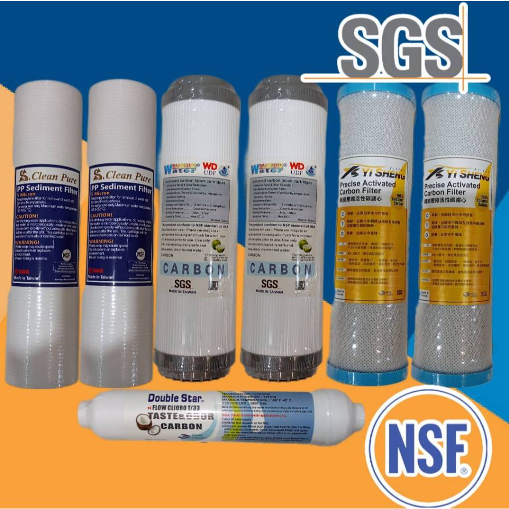 品質最優 價錢優 一年份濾心,台製SGS/NSF適用RO淨水系統.RO機.3道淨水器，7支/8支一年份濾心-陸霸濾芯 | 蝦皮購物