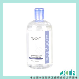 【官方賣場】TJ cos 溜溜淨透卸妝液/500ML增量版 | 蝦皮購物