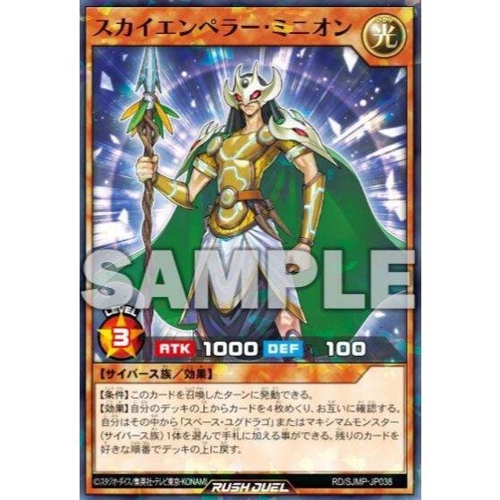 【貓與咪】RD/SJMP-JP038 天帝寵臣 片鑽 | 蝦皮購物