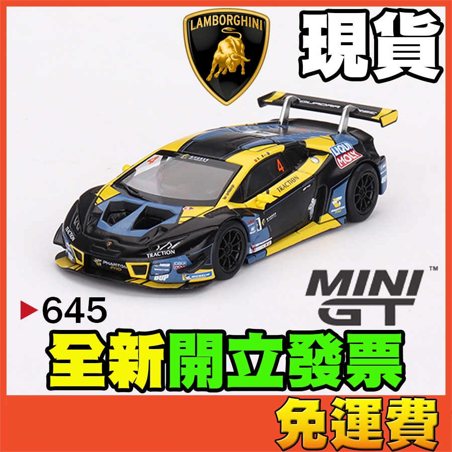★威樂★現貨特價 MINI GT 645 藍寶堅尼 小牛 Huracan GT3 EVO 超跑 模型車 MINIGT | 蝦皮購物