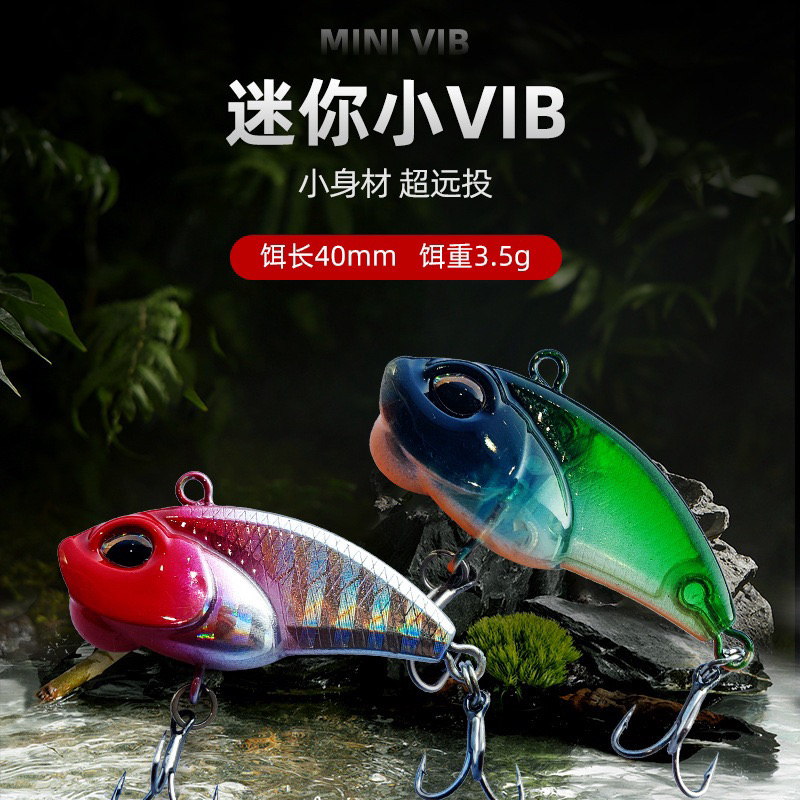 【LUREER】 迷你小VIB 3.5G 顫泳 路亞 遠投 微物 微拋 捲仔 三間 吳郭魚 | 蝦皮購物