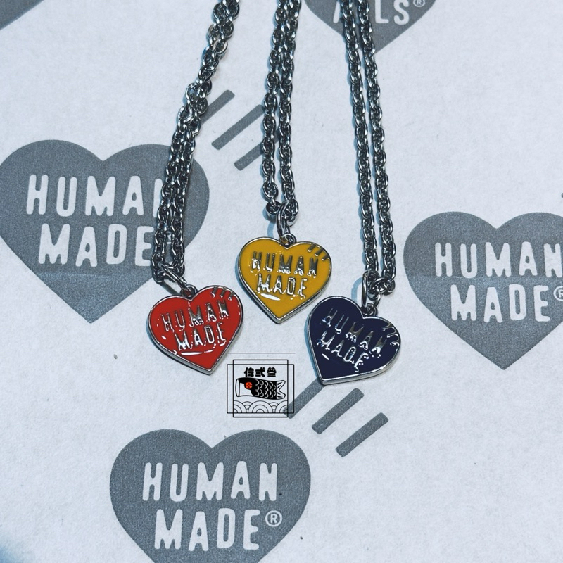 HUMAN MADE LOVE KEY CHAIN 愛心吊飾 項鍊(自改款) | 蝦皮購物