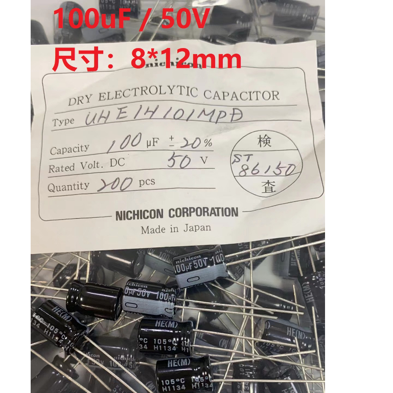日本製 NICHICON電容100uF/50V尺寸:10*16,8*12,12.5*20電解電容 直插電容 直插電解電容 | 蝦皮購物