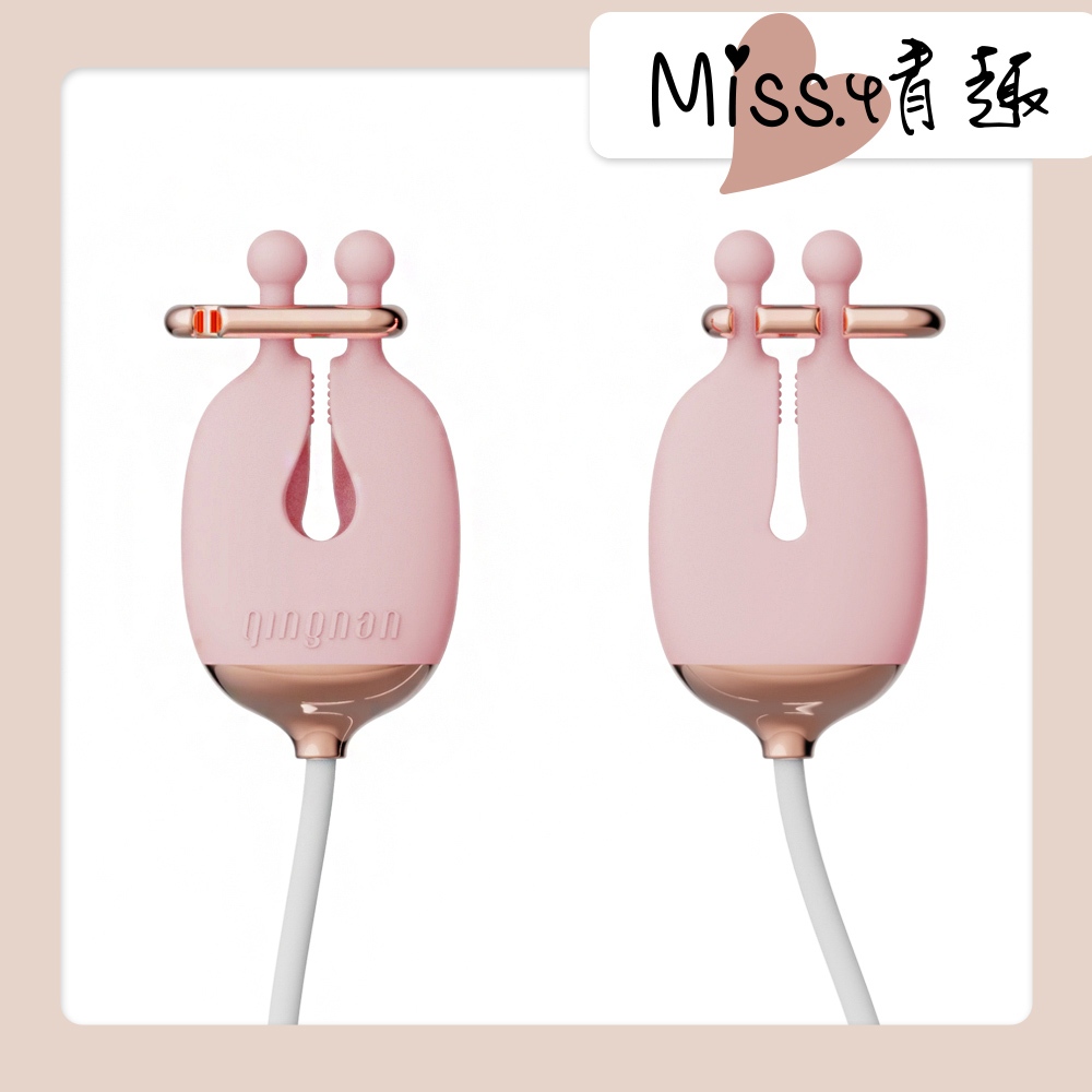 【Miss情趣】輕喃qingnan#2震動乳房按摩器(魅惑粉)-需搭配主機使用|原廠一年保固|原廠現貨直出|情趣用品 | 蝦皮購物