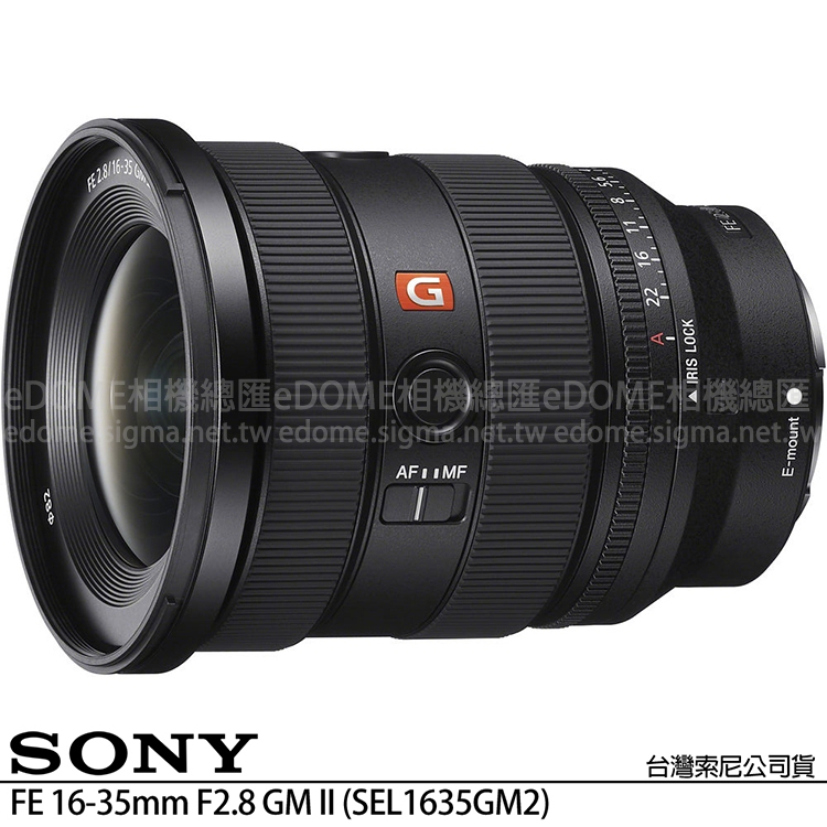 SONY 索尼 FE 16-35mm F2.8 GM II SEL1635GM2 (公司貨)超廣角變焦鏡頭 | 蝦皮購物