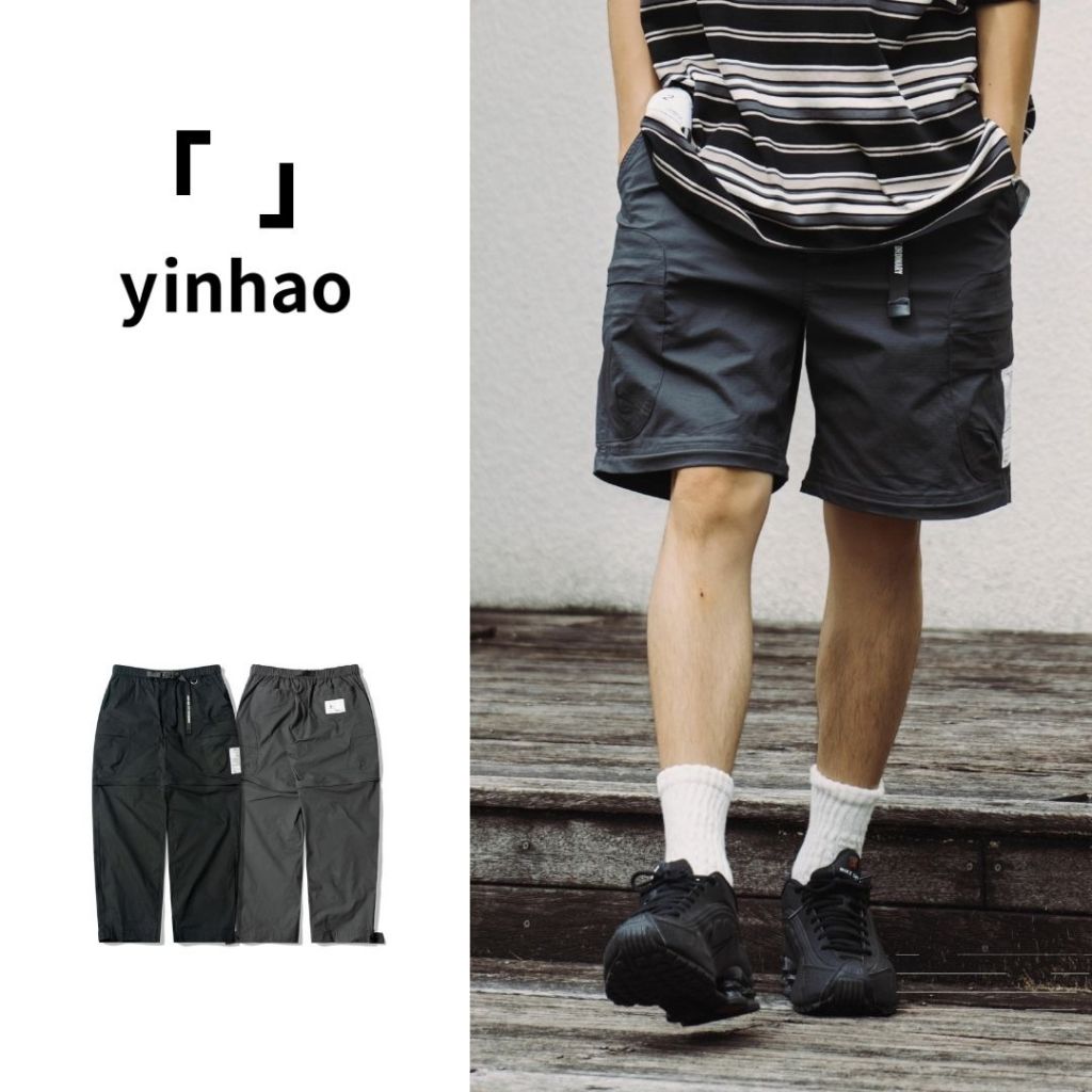 【yinhao】ORDINARY ｜ 可拆式訓練長褲 | 蝦皮購物