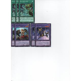 [遊戲國度] 遊戲王 神碑 ルーン DBTM JP028 31 32 33 34 35 36 38 39 普卡 銀字 | 蝦皮購物