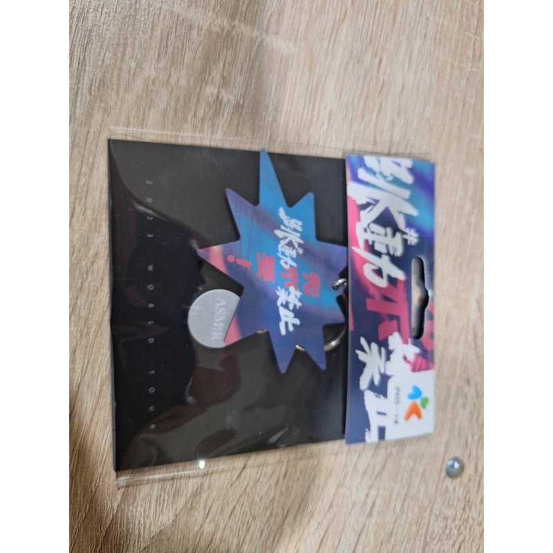 現貨 全新 2023 aMEI ASMR 世界巡迴演唱會 《跳動禁止先不要》造型一卡通 | 蝦皮購物