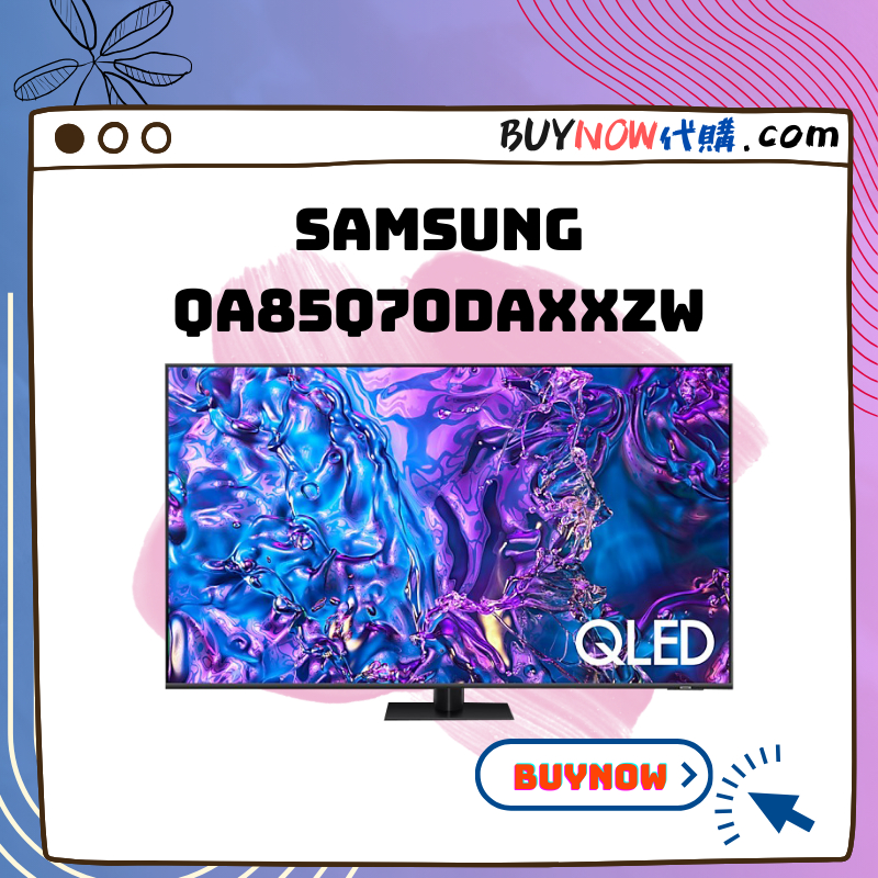 SAMSUNG 三星 Q70D 智慧顯示器 85Q70D 85吋 4K QLED QA85Q70DAXXZW | 蝦皮購物