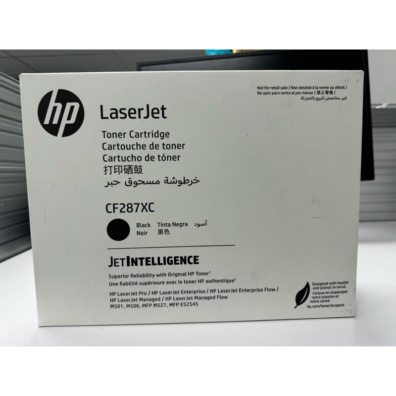HP CF287XC 原廠黑色高容量碳粉匣 HP CF287X M506dn M506x M501d 20240206製 | 蝦皮購物