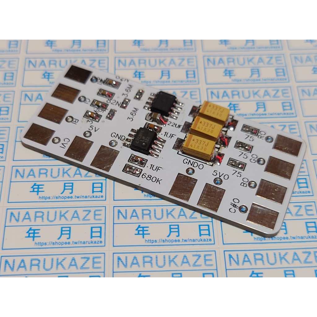 NEC PC-ENGIN RGB AMP+同步訊號過濾模組 sync cleaner | 蝦皮購物