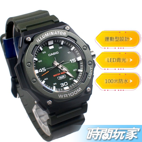CASIO卡西歐 MW-620H 原價1300 堅固耐用 光彩耀眼 運動型指針錶 橡膠錶帶【時間玩家】 | 蝦皮購物