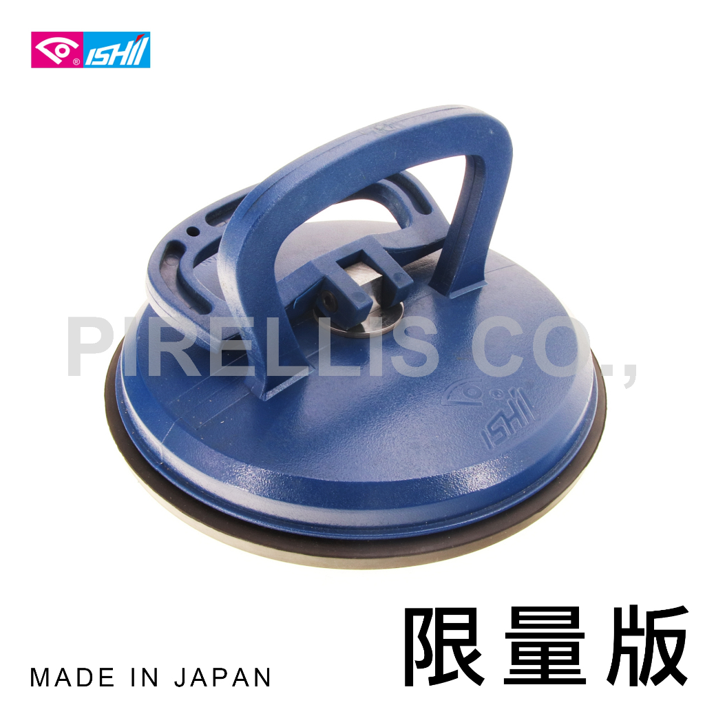【南陽貿易】日本製 ISHII 石井 鋁吸盤 180mm IS-BIG-K 單用 單吸 強力吸盤 玻璃吸盤 磁磚吸盤 | 蝦皮購物