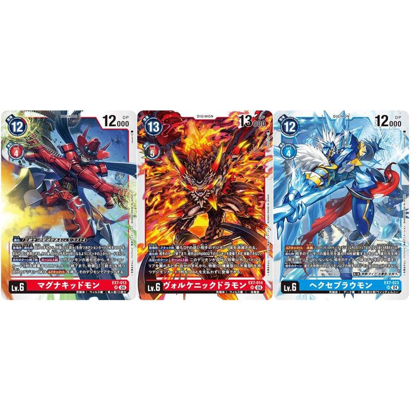 松梅桌遊舖 EX7-014 SR 地龍型 EX7-013 SR 麥林基德獸 EX7-023 SR 魔導碧晶獸 單卡 | 蝦皮購物