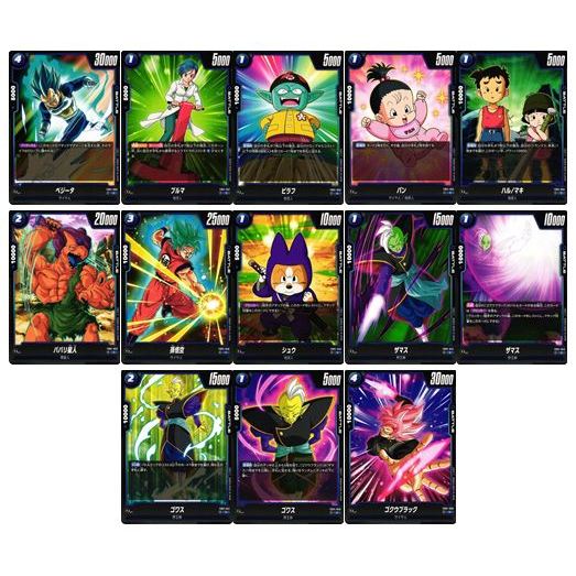 松梅桌遊舖 七龍珠 FB01 C 藍 黑悟空 格瓦斯 扎馬斯 阿修 孫悟空 潘琪 比拉夫 布瑪 達爾 貝吉塔 DBSCG | 蝦皮購物