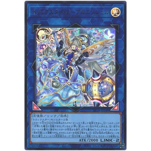 DP29-JP040 花樣明星 高貴天使 (金亮)苓2宸 | 蝦皮購物