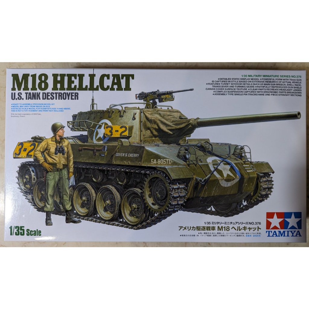 田宮Tamiya 35376---1/35 美國坦克殲擊車 M18 Hellcat -地獄貓 | 蝦皮購物