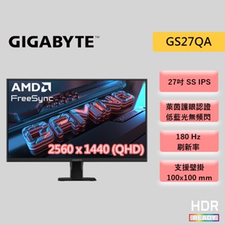 GIGABYTE 技嘉 GS27QA 27吋 2K QHD 電競螢幕 SS IPS/180Hz/HDR/1ms 螢幕 | 蝦皮購物