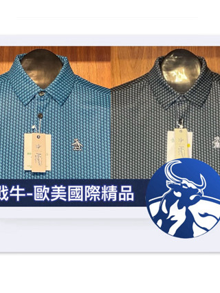 滿版企鵝 POLO衫 [戰牛精品] 吸排球衣 企鵝牌 MUNSINGWE 歐美總公司發行 名牌精品 企鵝衣服 男裝精品 | 蝦皮購物