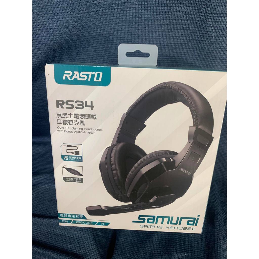 RASTO RS34 黑武士電競頭戴耳機麥克風 | 蝦皮購物