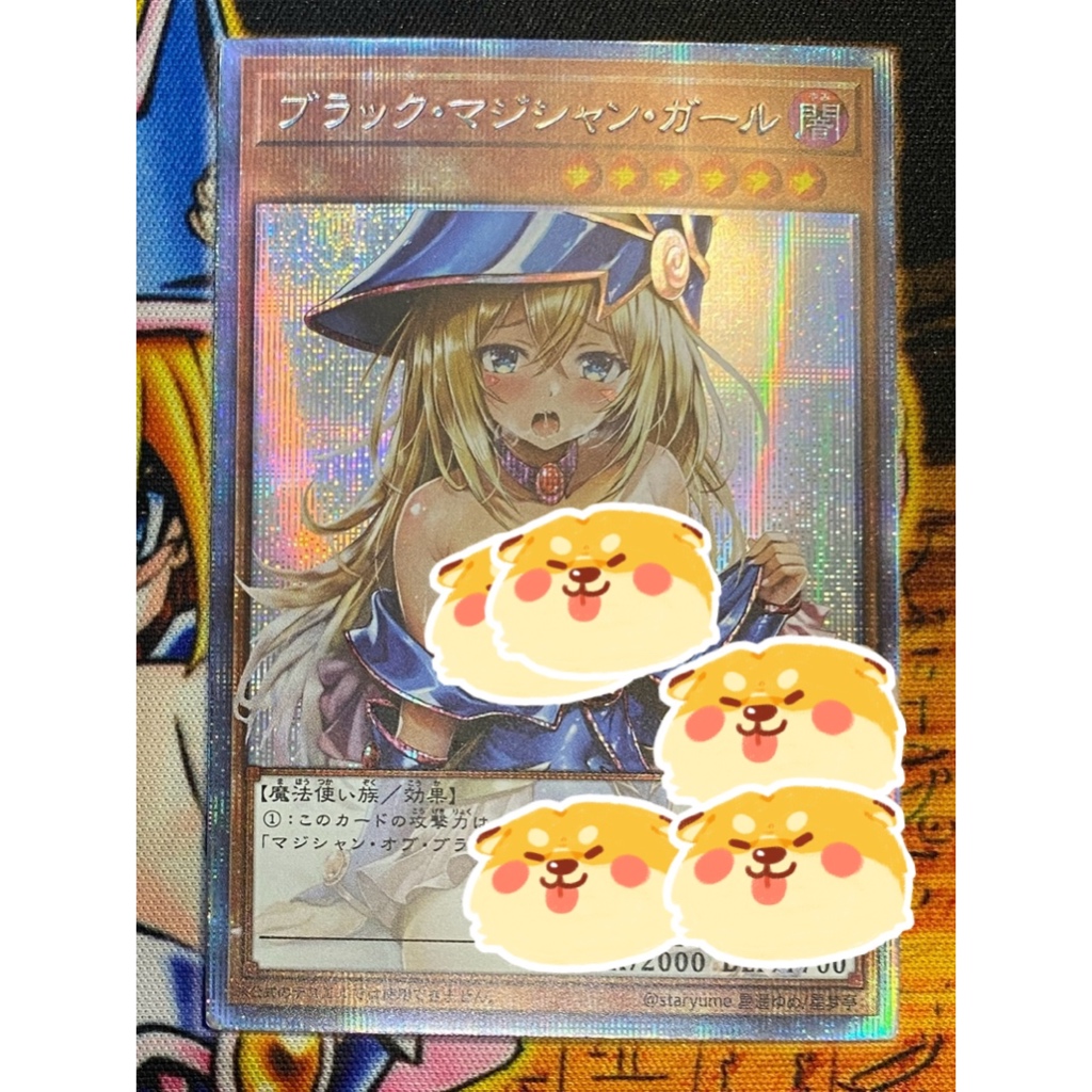 遊戲王 手工同人卡 星夢亭 黑魔導女孩 STYU-JP014 白鑽《紳士卡》 | 蝦皮購物