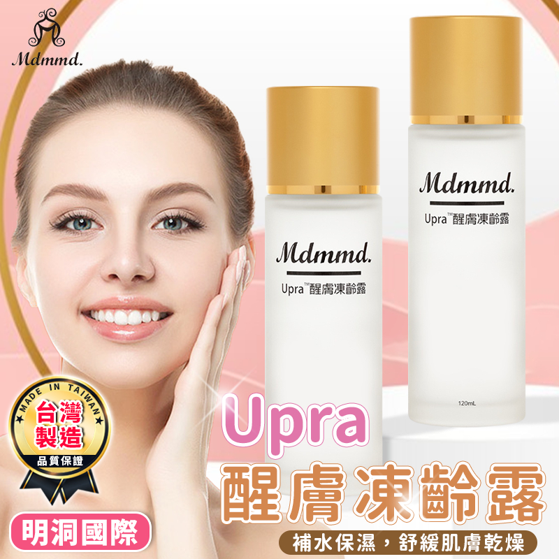 【LC嚴選】Upra 醒膚凍齡露 120ml 化妝水 精華液 保濕 活膚 延緩老化 保養 Mdmmd 明洞國際 KKK | 蝦皮購物