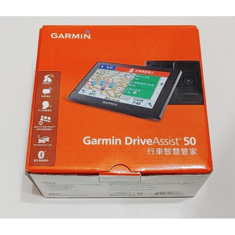 Garmin DriveAssist 50 GPS 衛星導航 行車記錄器 2合1 可聲控 卡車模式 | 蝦皮購物