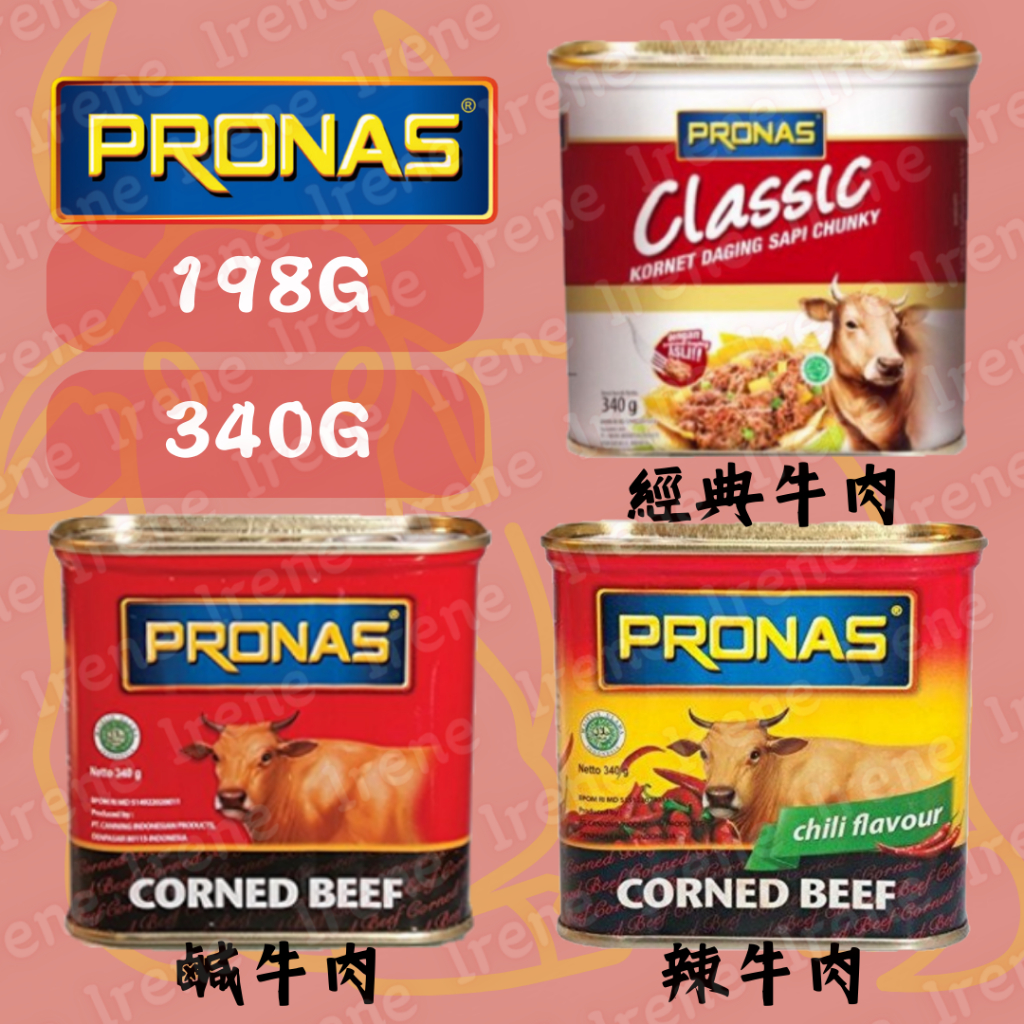 🇮🇩印尼 PRONAS Corned Beef (Chilli/Classic)Canned 原味(辣味/經典)牛肉罐頭 | 蝦皮購物