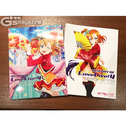 Love Live HISTORY OF LoveLive! 4 畫冊 書籍 畫集 公式集 小鳥 穗乃果 | 蝦皮購物