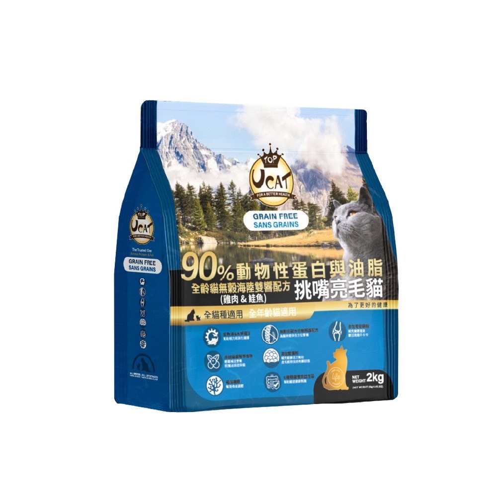 UCAT 天然無穀全齡貓挑嘴亮毛配方 雞肉+鮭魚/雞肉+鹿肉 貓飼料 2kg [JENPIN饌] | 蝦皮購物