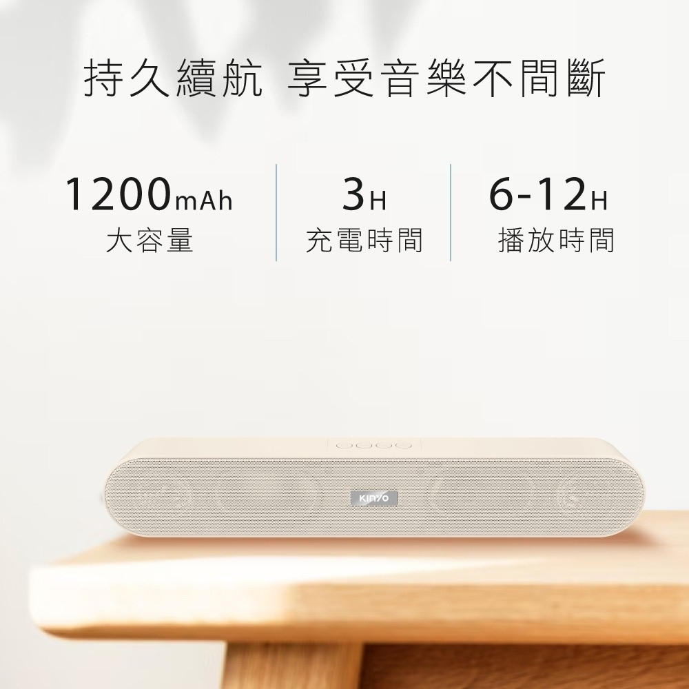 【KINYO 雙聲道重低音藍芽喇叭BTS-730】音箱 喇叭 藍芽音響 藍牙喇叭 家庭劇院 電腦喇叭 重低音喇叭 | 蝦皮購物