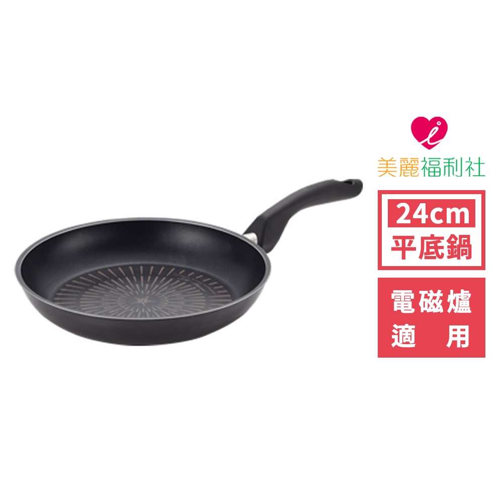 【韓國HAPPYCALL】鈦電漿IH耐蝕不沾平底鍋(24cm) | 蝦皮購物