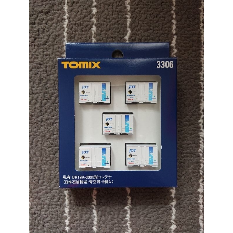 TOMIX 3306 私有 UR19A-3000形貨櫃(日本石油輸送．青空帶．5個入) N規鐵道模型 | 蝦皮購物