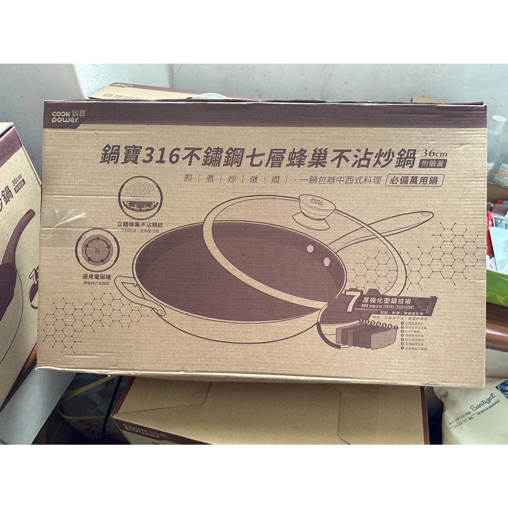 CookPower 鍋寶 七層壓鑄不沾鍋316不鏽鋼蜂巢炒鍋36CM-含蓋(IH/電磁爐適用) | 蝦皮購物