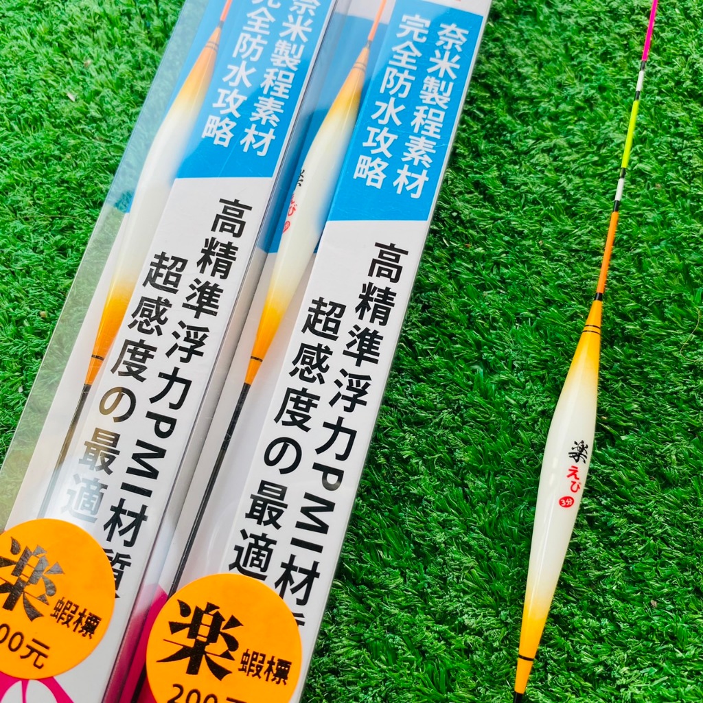 三郎釣具//HARIMITSU 泉宏 樂(PMI) 蝦標 釣蝦浮標 釣蝦長標 | 蝦皮購物