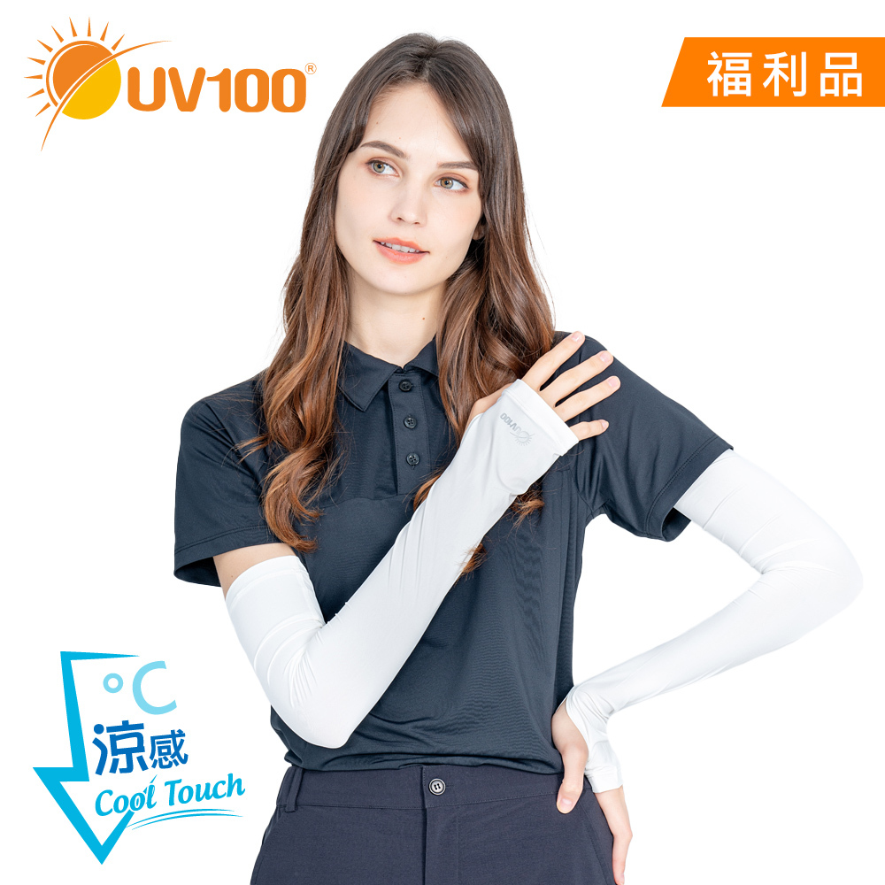 【UV100】防曬 抗UV-Apex超涼感袖套-彈力指洞(KA23422) | 蝦皮購物