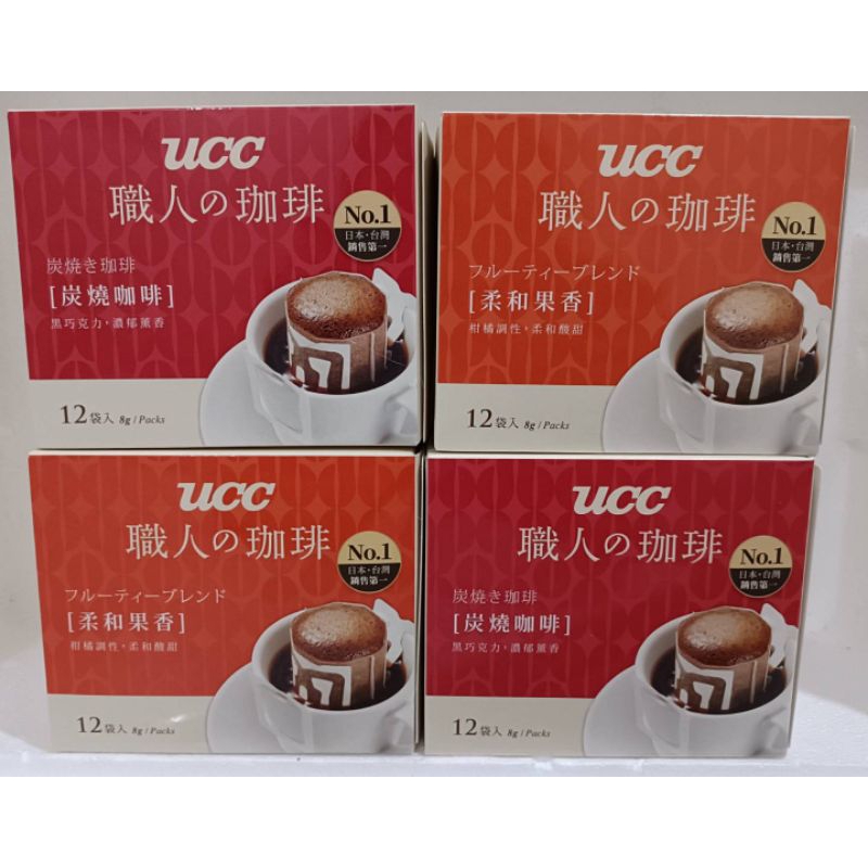 UCC 職人濾掛式咖啡（炭燒）（柔和果香）8g×12袋／盒 | 蝦皮購物