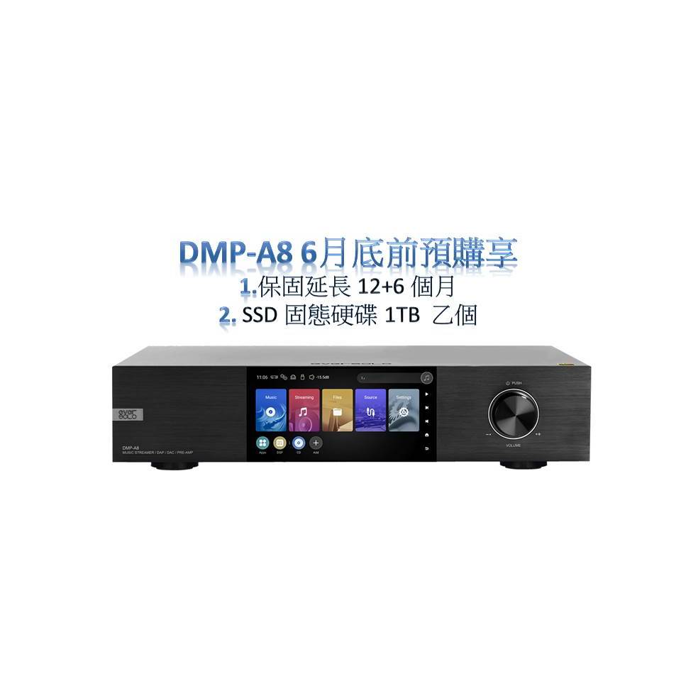 【供貨中】 Eversolo DMP-A8 旗艦音樂串流播放機,無損HiFi解碼器~國祥公司貨 | 蝦皮購物