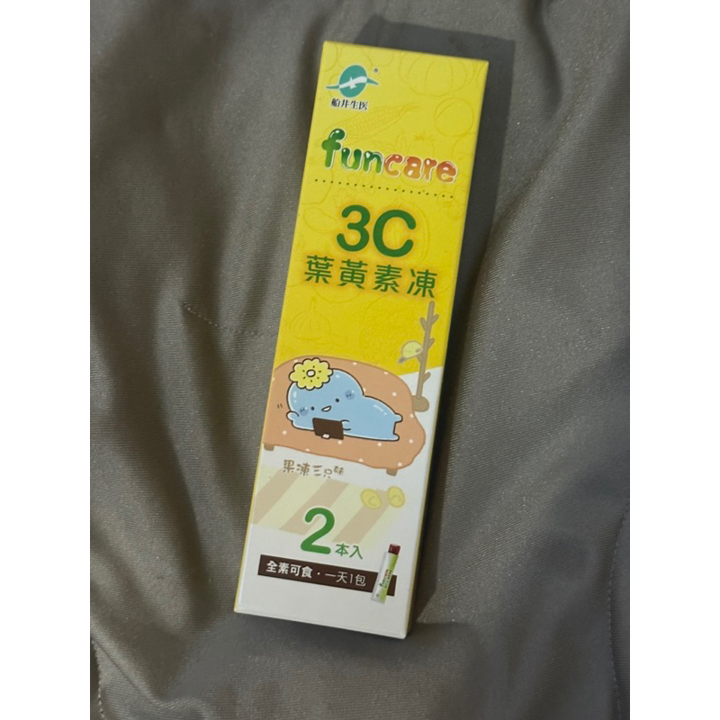 【原廠公司現貨】funcare船井生醫_3C葉黃素凍 (果凍三兄妹-盞哥款)_15公克*2包 | 蝦皮購物