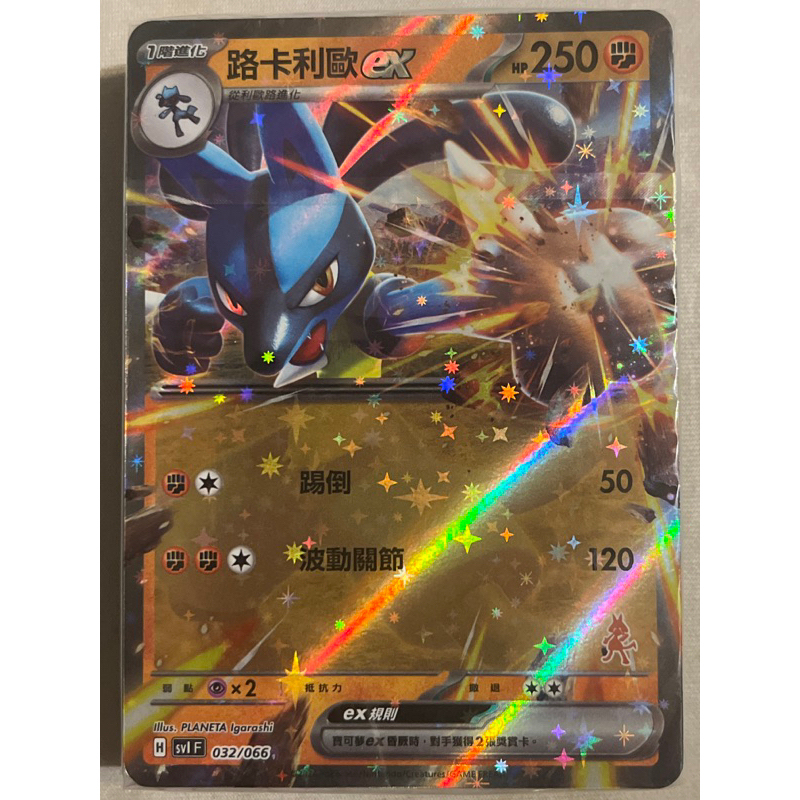 【凱薩小鋪】PTCG 構築牌組 svIF 路卡利歐ex（一組60張，全新未拆封） | 蝦皮購物