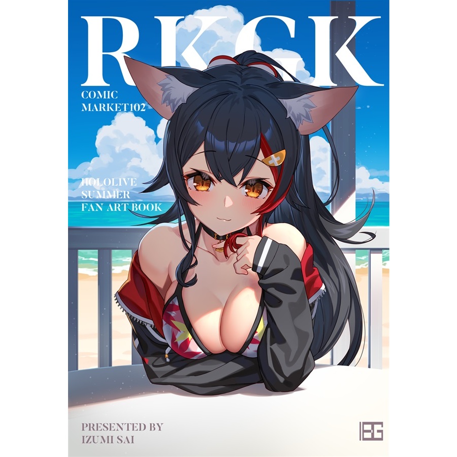 【櫻花楓雪 現貨 同人誌 畫集 掛軸】RKGK HOLOLIVE SUMMER FAN ART BOOK 泉彩 大神澪 | 蝦皮購物