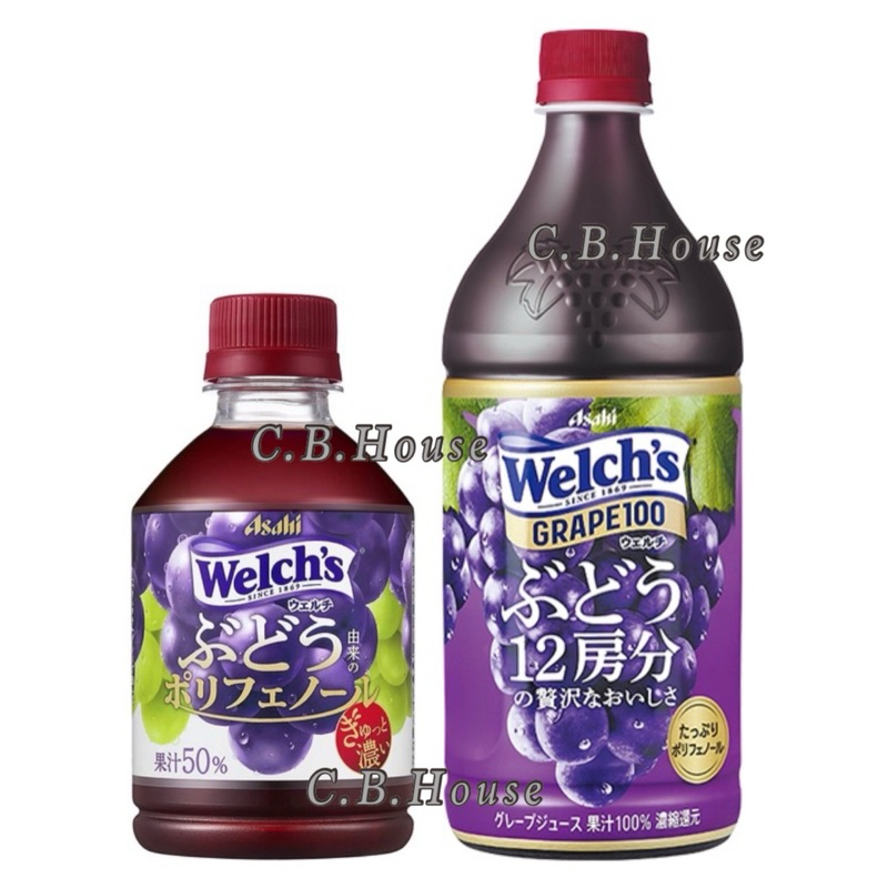 日本 朝日 Asahi Welch’s 葡萄風味飲料 葡萄汁 葡萄飲料 | 蝦皮購物