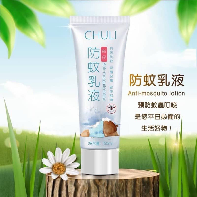 ⭐知名品牌⭐ Chuli 初梨 防蚊乳液 60ml #彤夫人生活 | 蝦皮購物