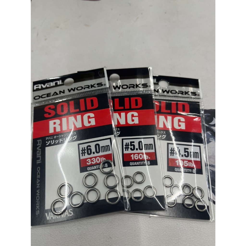 Varivas Avani Ocean Works Solid Ring 實心環 | 蝦皮購物