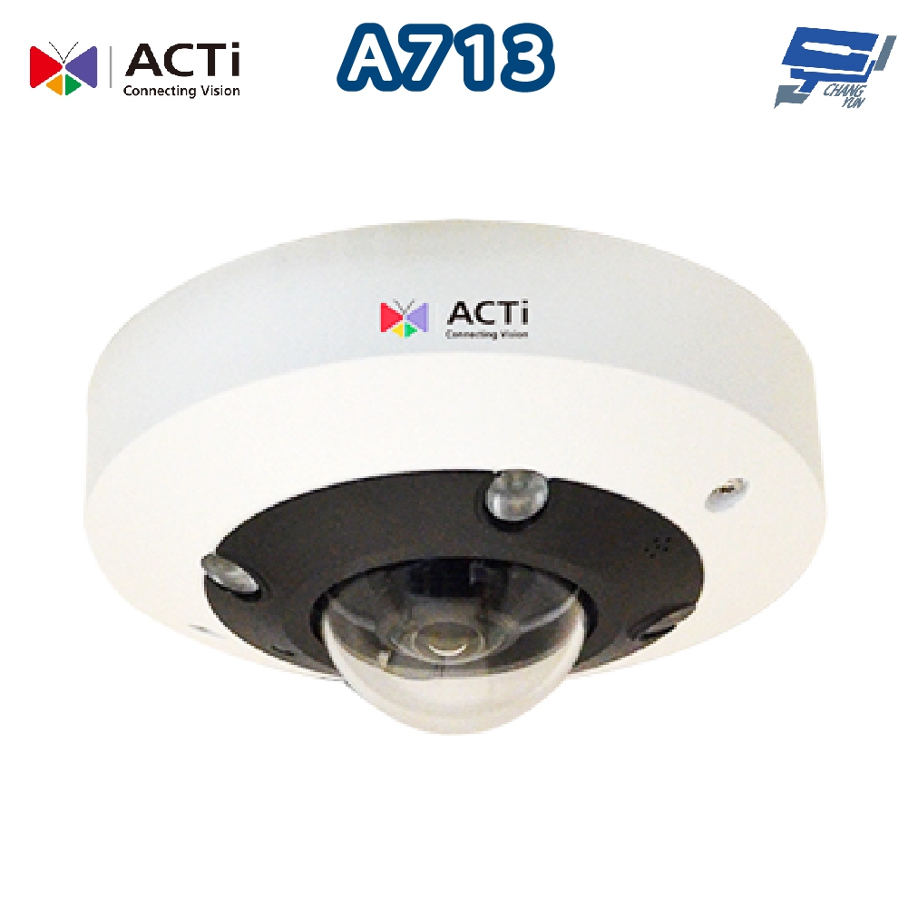 昌運監視器 ACTi A713 500萬畫素 室外全景攝影機 日夜兩用 智能型紅外線 超高級寬動態 請來電洽詢 | 蝦皮購物