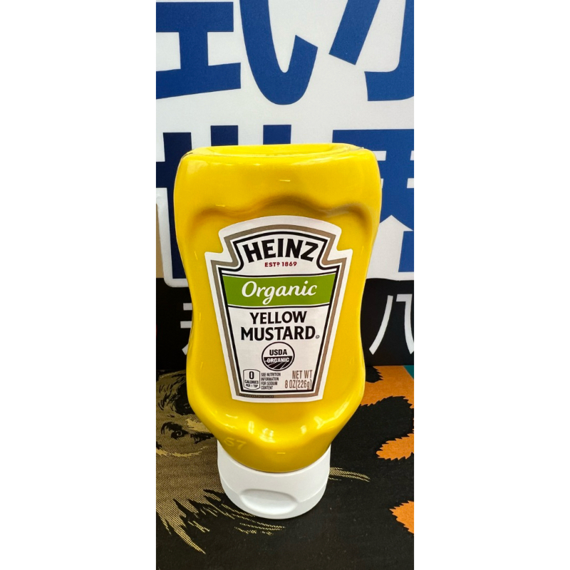 亨氏有機黃芥末醬226g~255g | 蝦皮購物