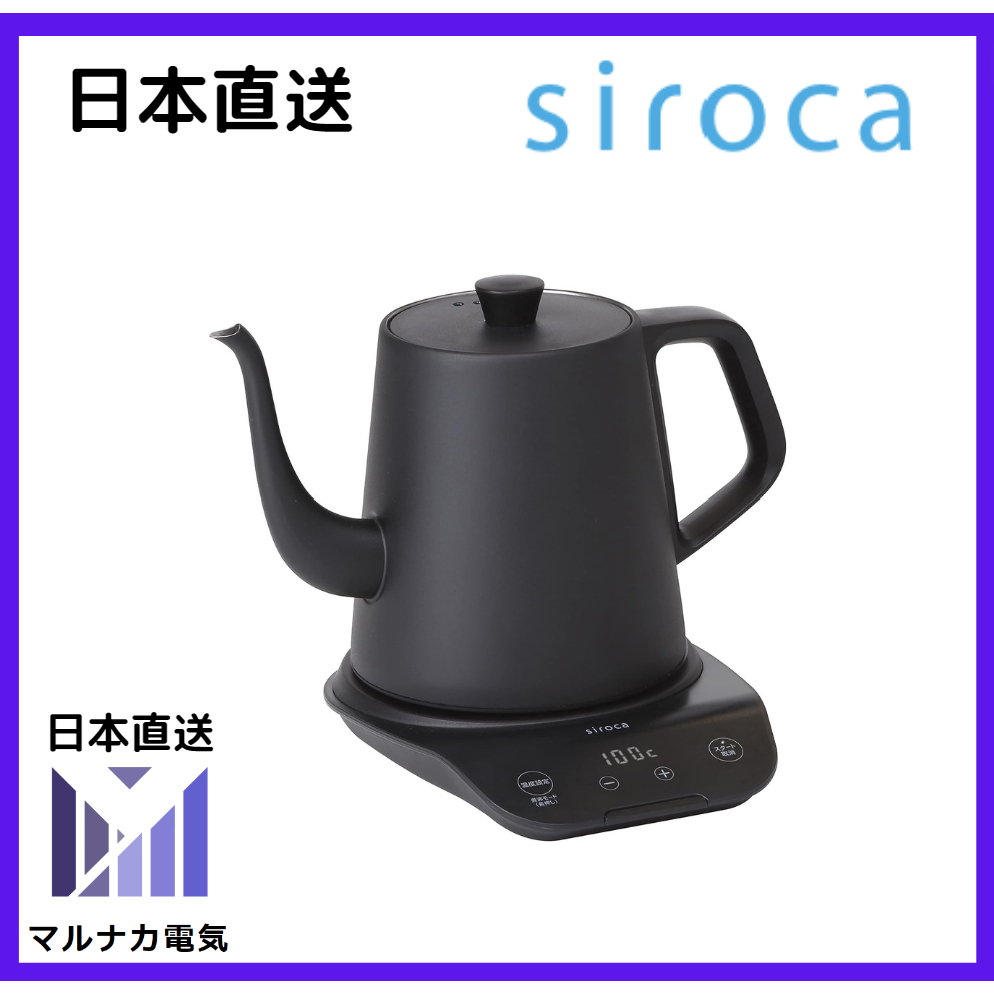 【日本直送】siroca SK-D171 溫控手沖壺 電熱水壺 咖啡 泡茶 泡牛奶 快煮壺 | 蝦皮購物